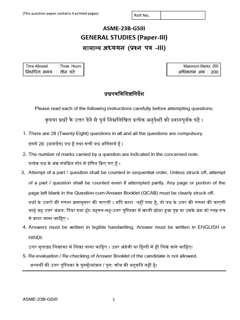 Generla Studies PaperIII532813b1 315c 4885 a6ab f80308eb191d (1) | PDF