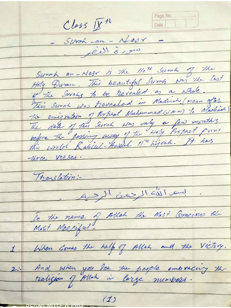 Translation & Explanation of Surah Al Nasr, Lahab, Ikhlas | PDF