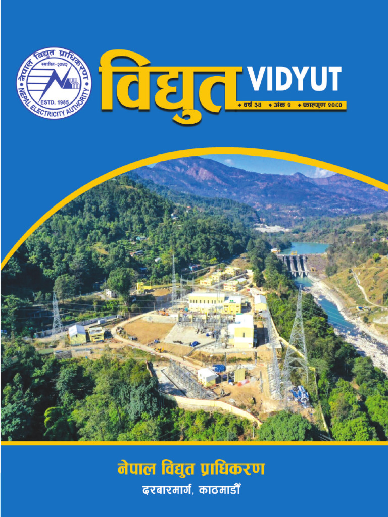 Energy Efficiency in Falgun 2080 | PDF | Economies | Business