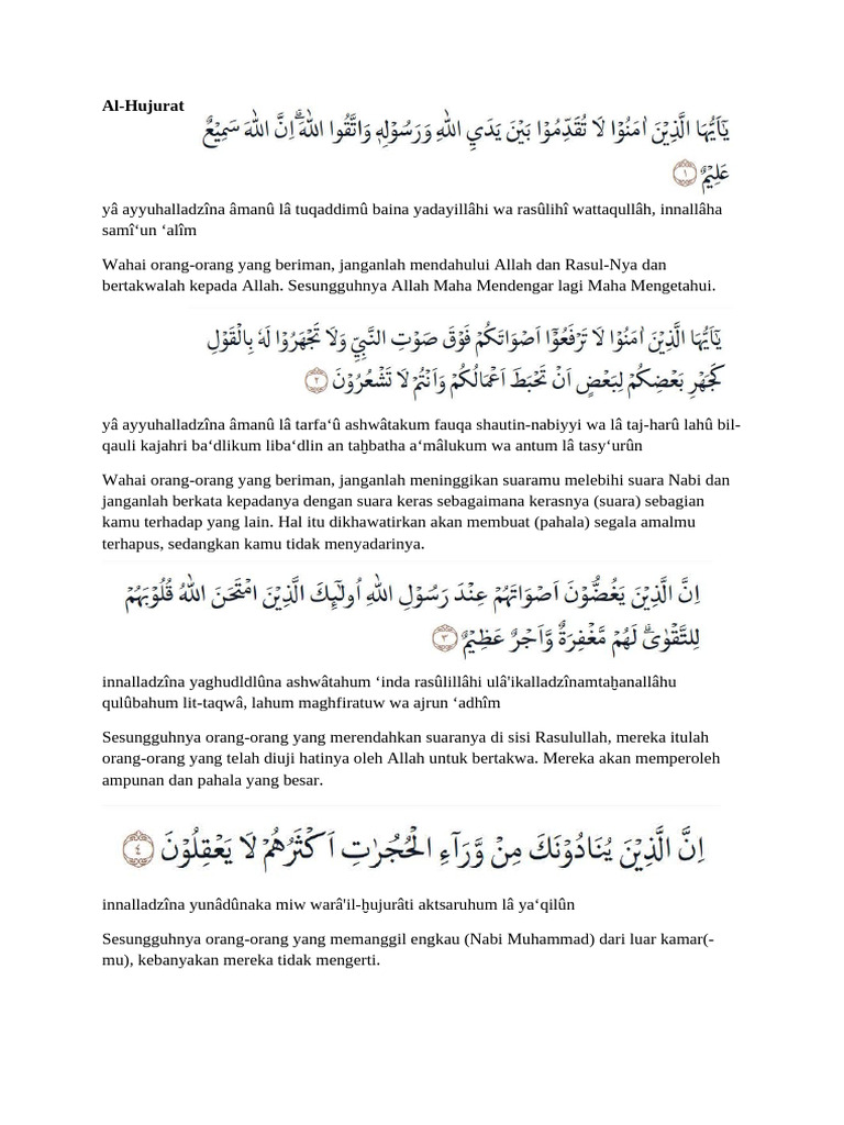 Al-Hujurat | PDF