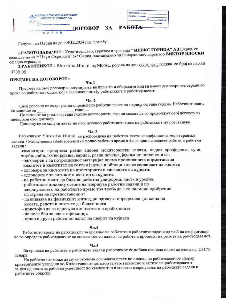 Himal Shrestha-1 | PDF