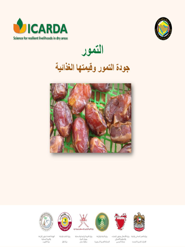 1 - V5 - MH (-) | PDF