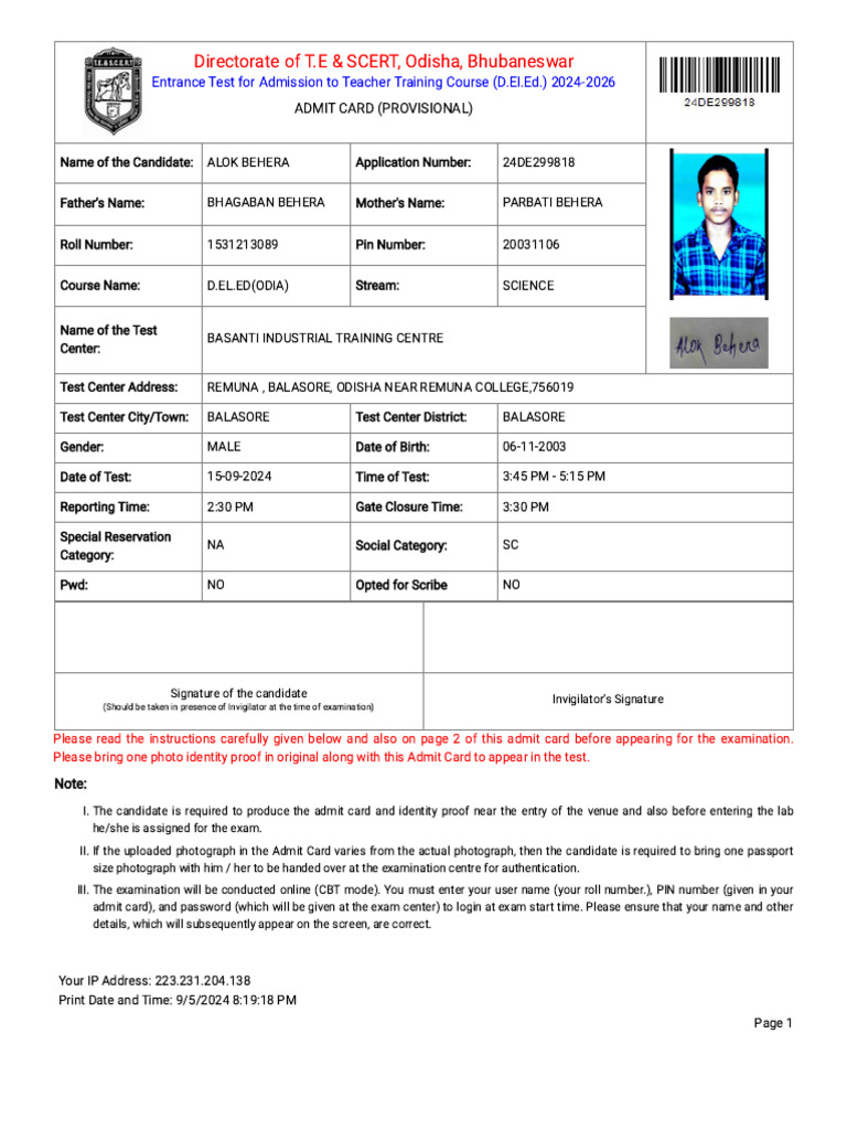 SCERT Admit Card | PDF | Access Control