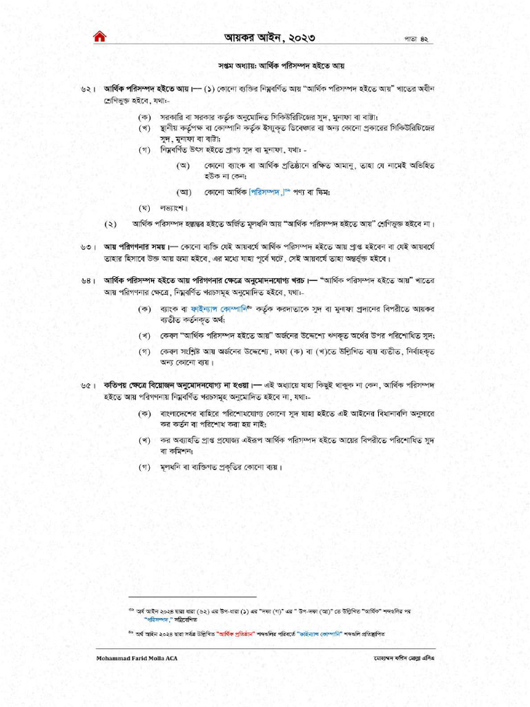 Section 62-65 of ITA 2023 (Updated) | PDF
