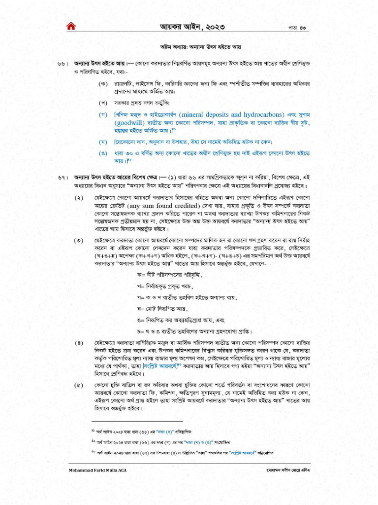 Section 66-68 of ITA 2023 (Updated) | PDF