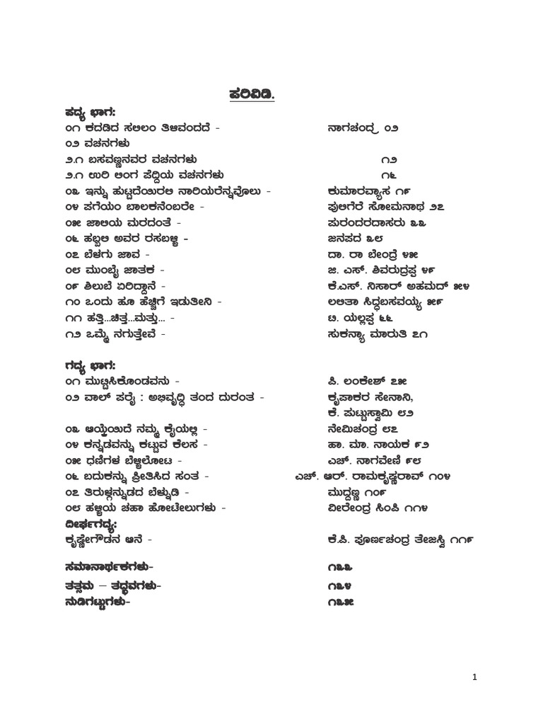 2 nd puc notes | PDF