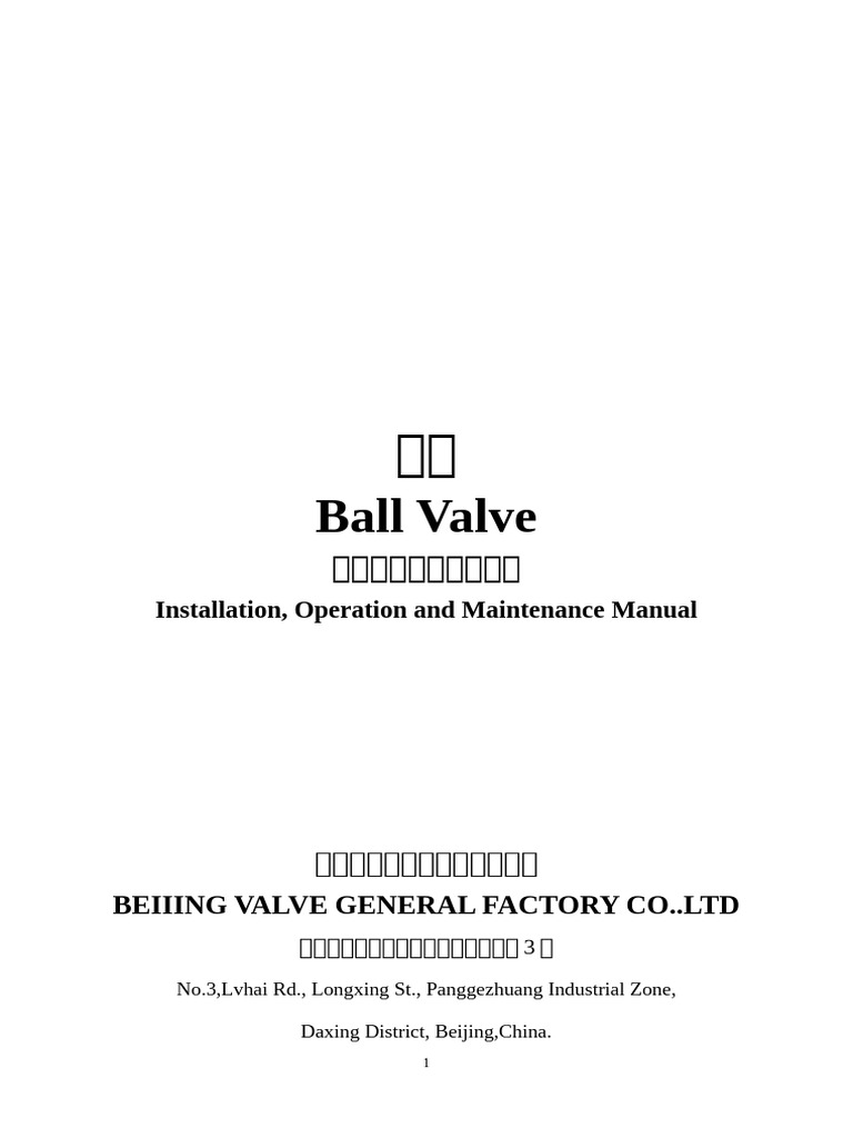 Ball Valve | PDF | Valve | Welding