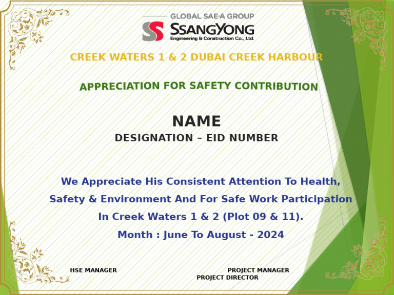 HSE Award Certificate - REVISED | PDF