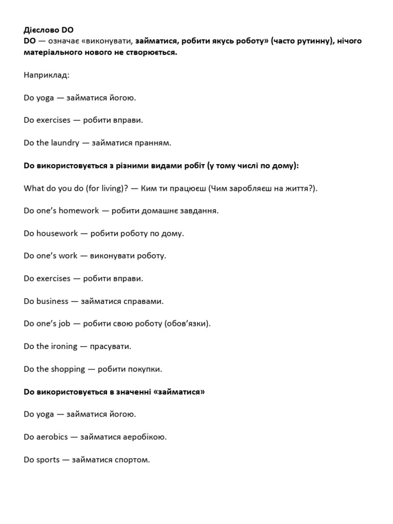DO and MAKE | PDF