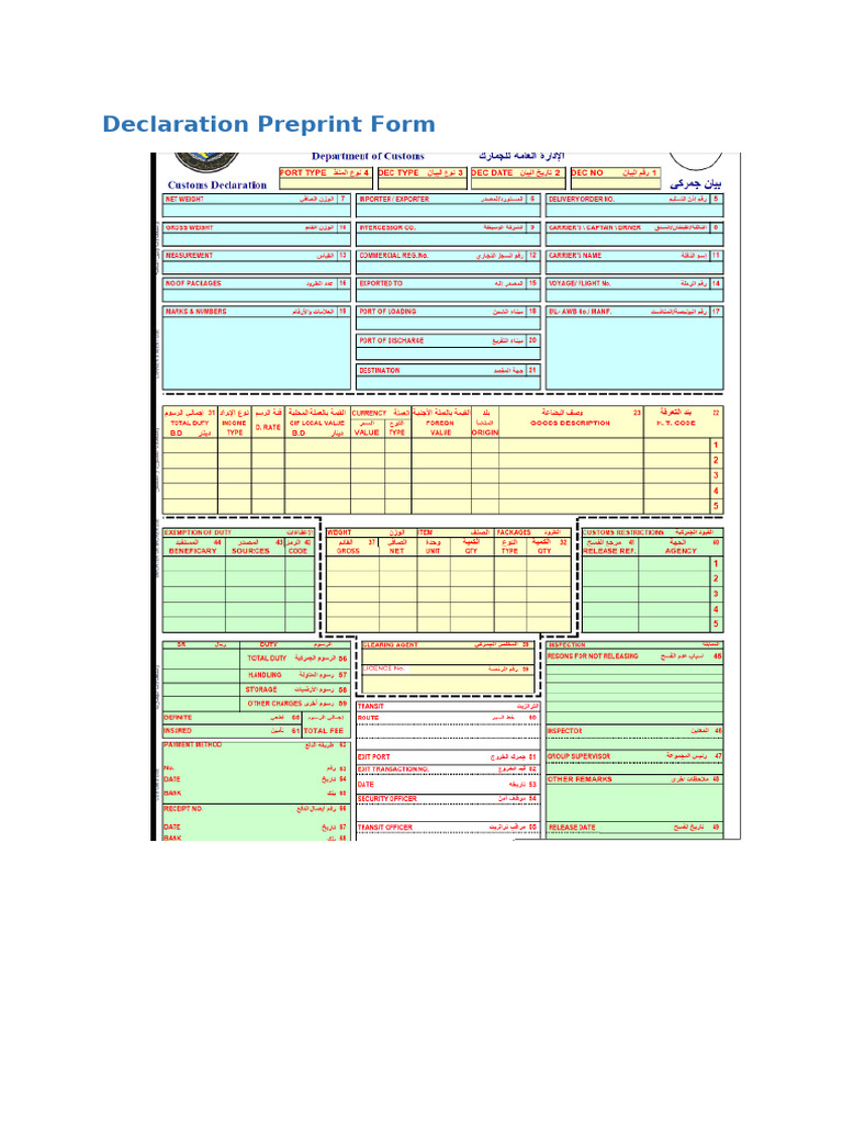 FTZ Forms - Declaration Fields Mapping | PDF
