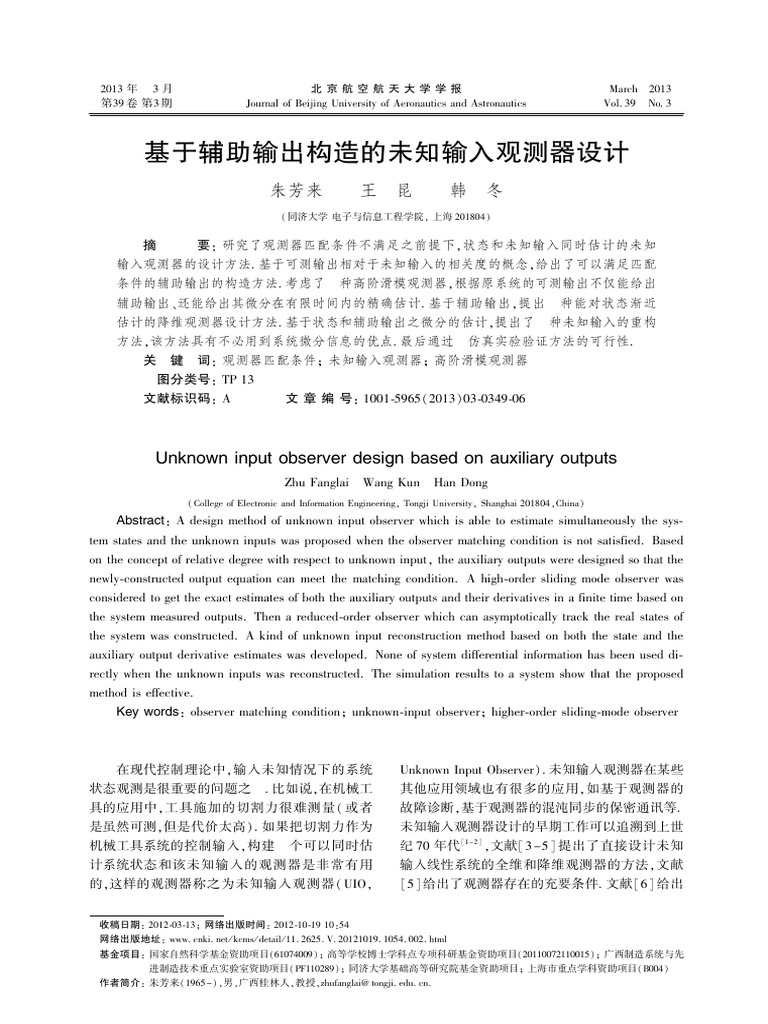 Unknown Input Observer Design Based On Auxiliary Outputs | PDF