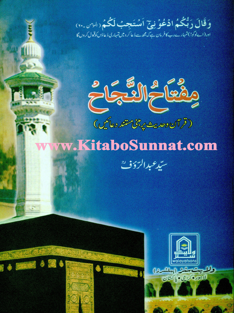 Miftahu Al Nijah | PDF