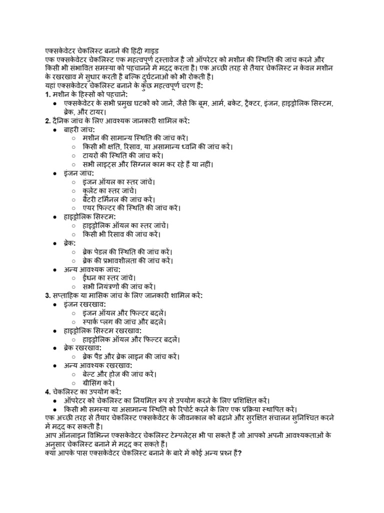 How To Create Excavator Check List in Hindi | PDF
