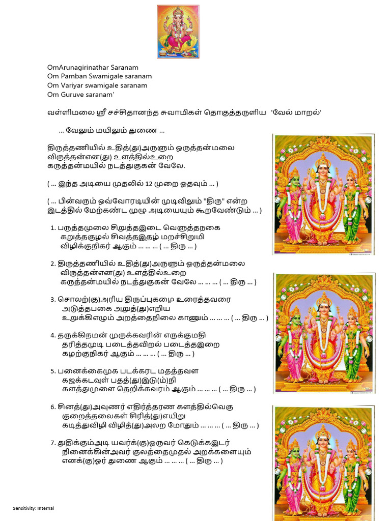 Sensitivity: Internal | PDF