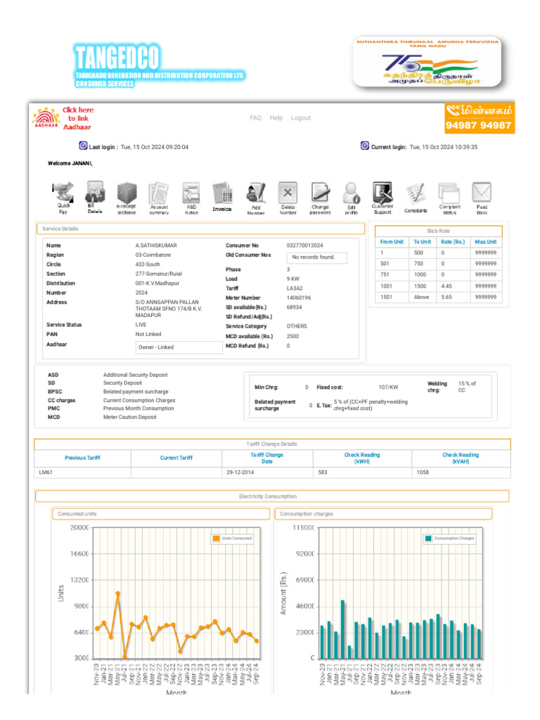 Eb 8 | PDF | Cheque | Payments