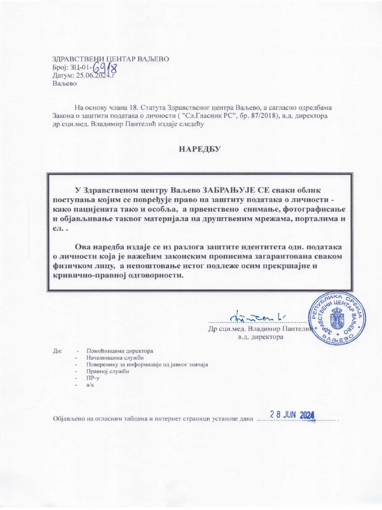 Naredba o Zabrani Snimanja | PDF