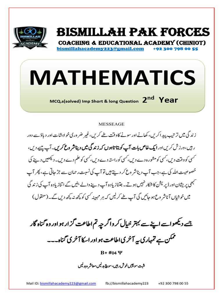 2nd Year Math Short + Long+ Mcqs (Solved) | PDF | Function (Mathematics ...