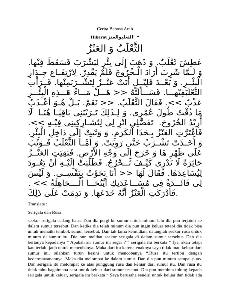 Cerita Bahasa Arab | PDF