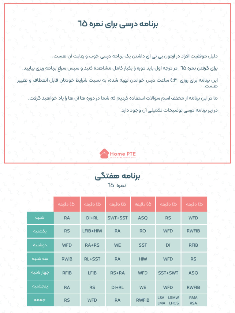 Plan 65 | PDF