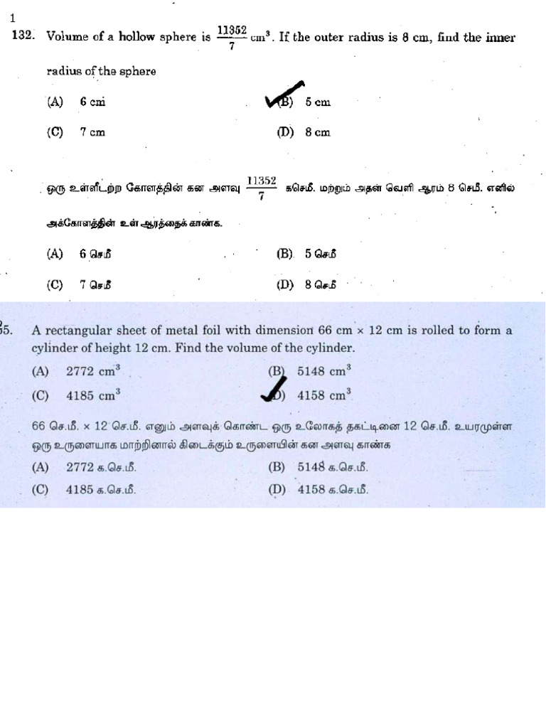 Maths Pyq Pdf