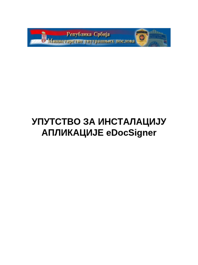 Uputstvo za instalaciju eDocSigner | PDF