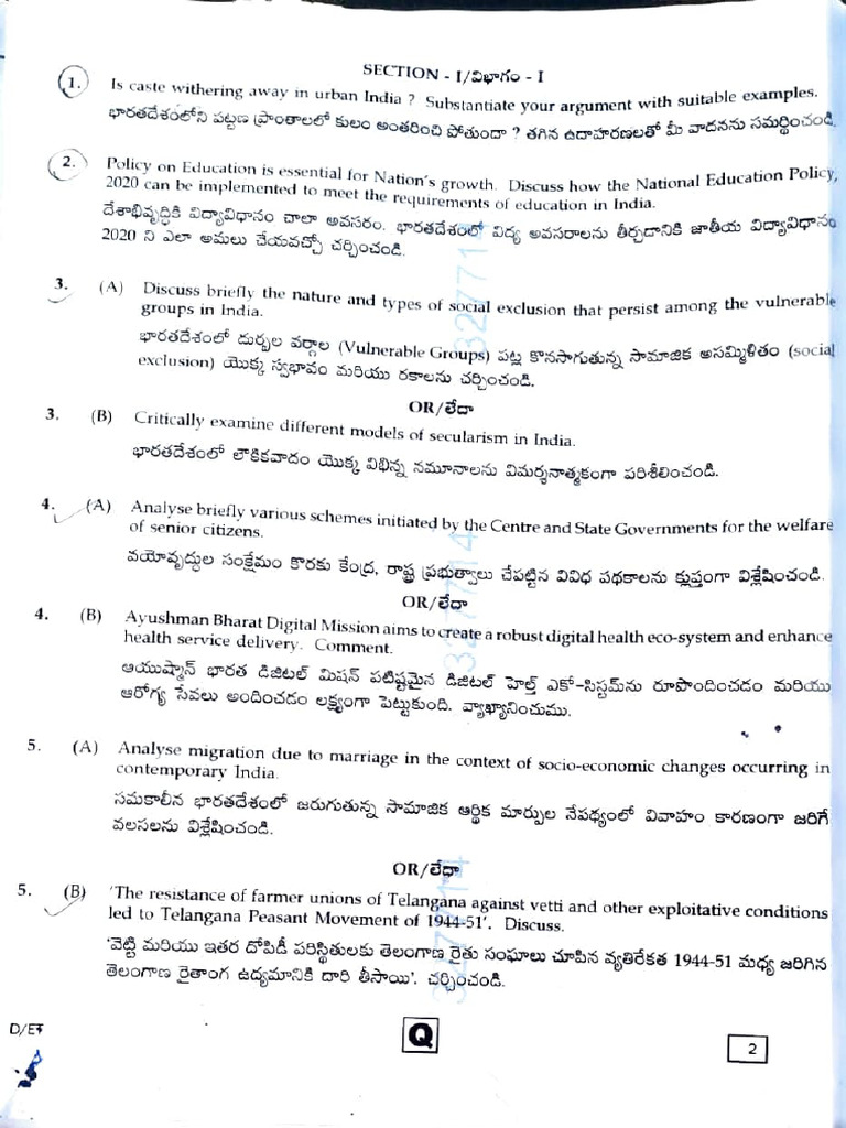 TGPSC Group 1 Mains Paper 3 QP | PDF | Government | Governance