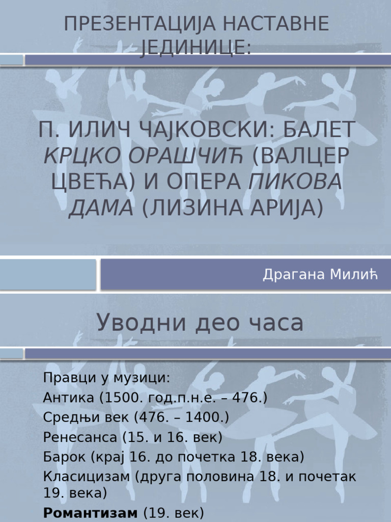 Čajkovski | PDF