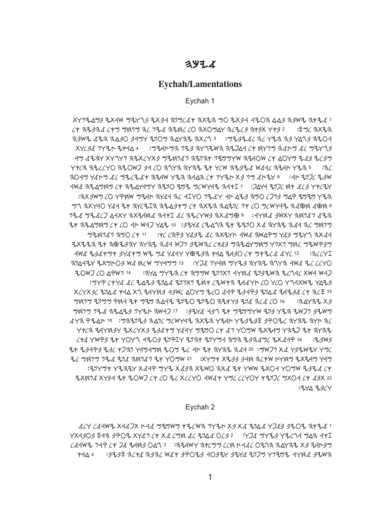 Lamentations | PDF