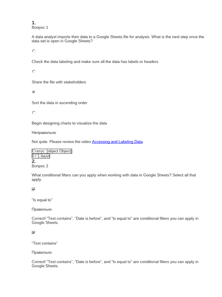 Data Analysis With Spreadsheets | PDF | Spreadsheet | Regression Analysis