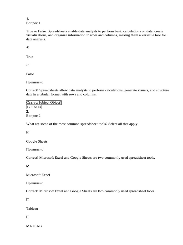 Spreadsheets in Data Analysis Essentials | PDF | Data Analysis | Spreadsheet