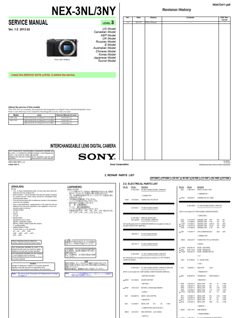 sony_nex-3nl_nex-3ny_ver.1.0_level3 | PDF | Resistor | Integrated Circuit