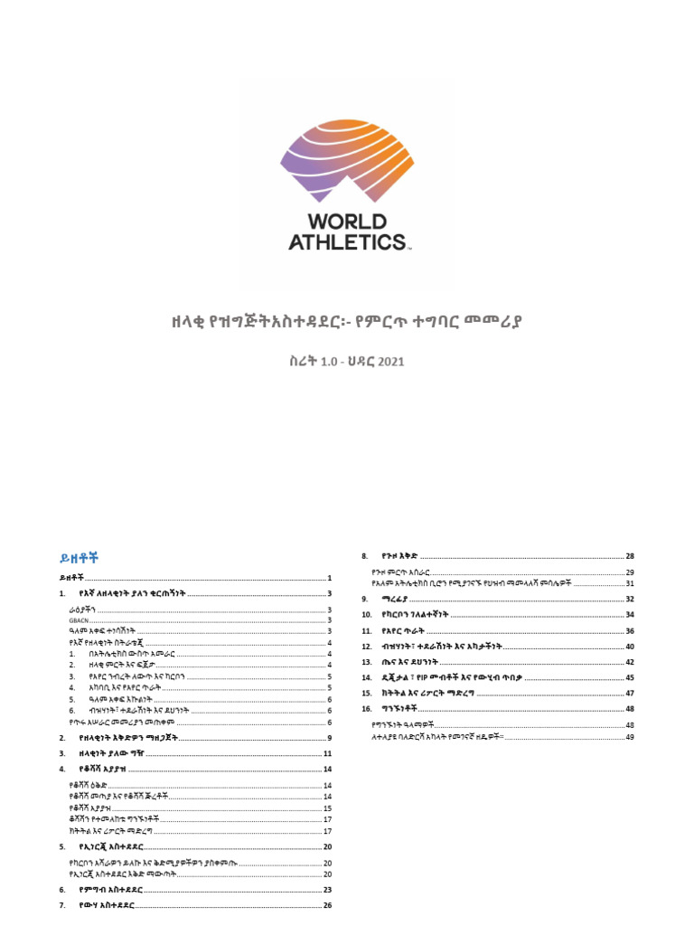 646 F 71 Ede 57 DC 0 B 660 D 8 e 398 | PDF