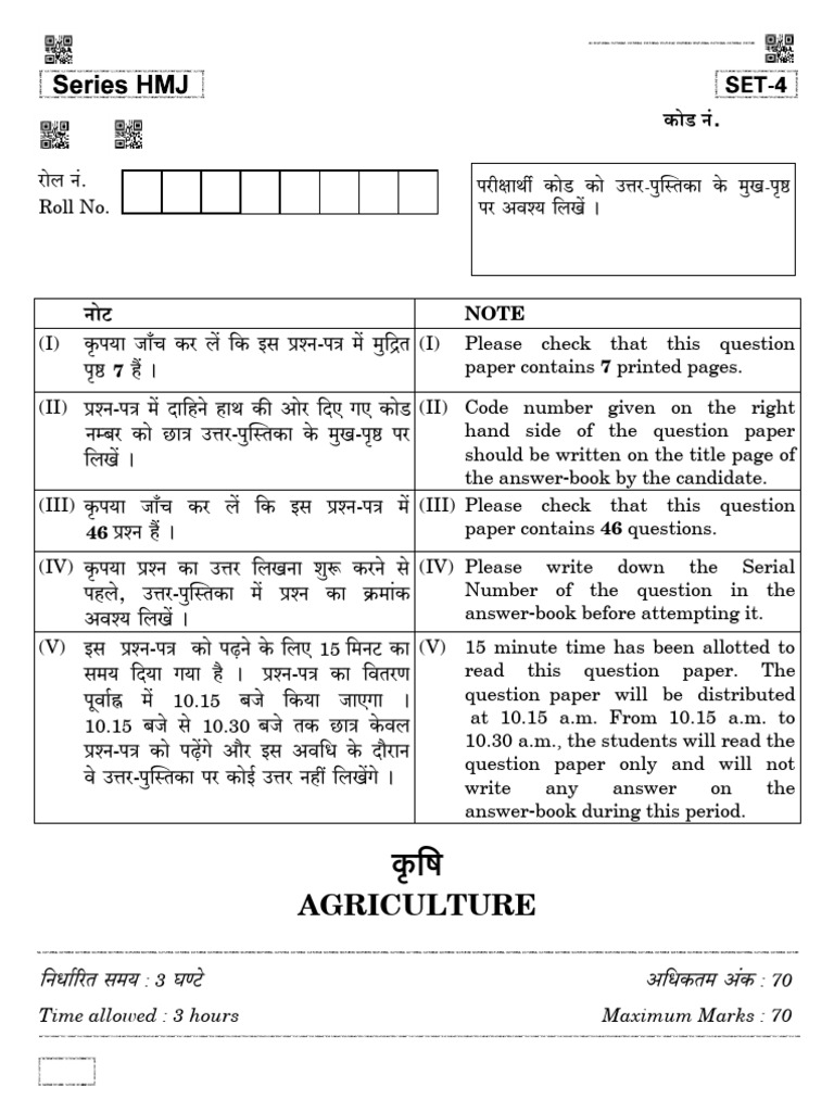 Cbse Class 12 Exam Papers Agriculture 2020 | PDF | Agriculture | Crops