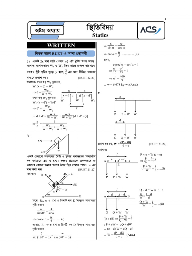 Statics Engineering Practice Sheet Solution | PDF