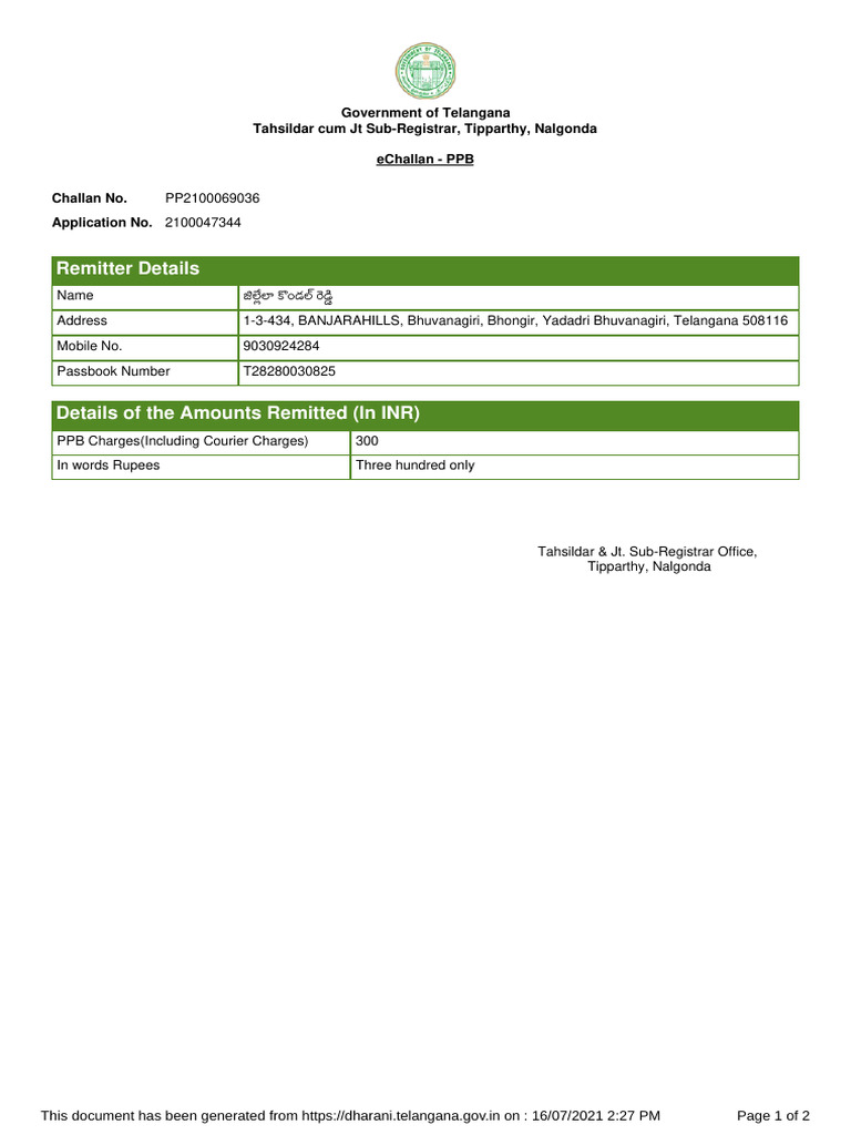 PPB Echallan 2100047344 | PDF