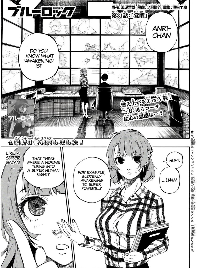 Blue Lock - CH 031 @Manga_Gallery | PDF