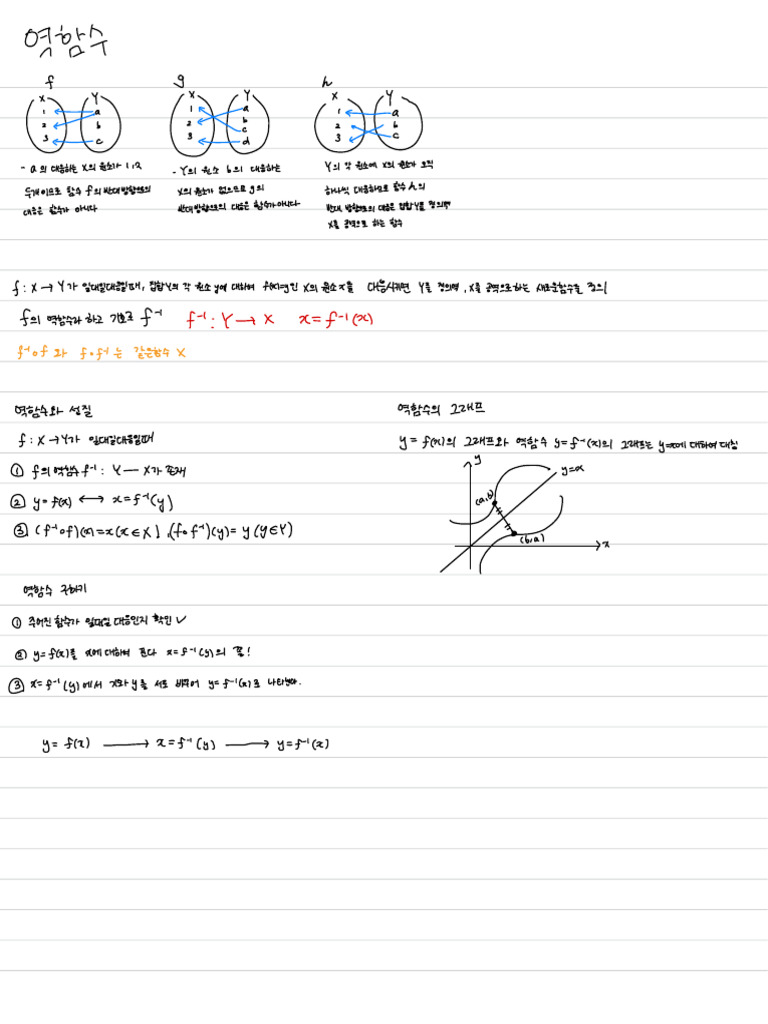 Untitled Notebook | PDF