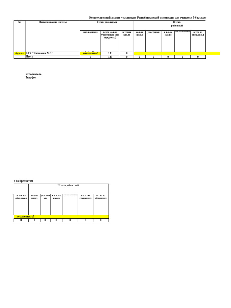DOC-20231129-WA0011 | PDF