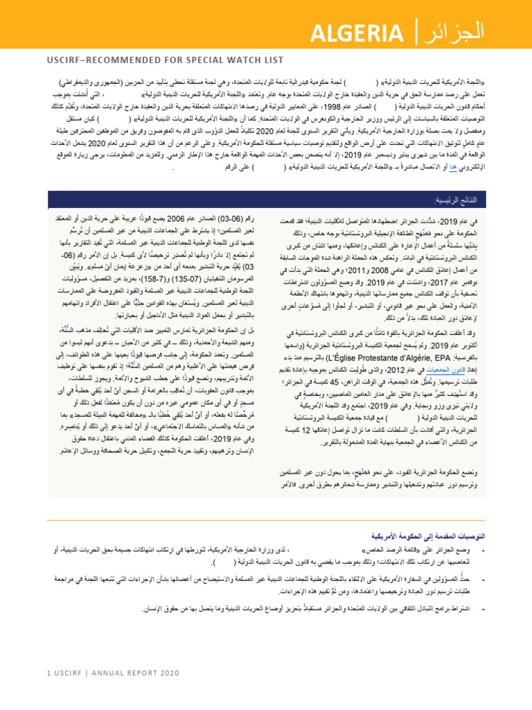 Algeria Arabic 0 | PDF