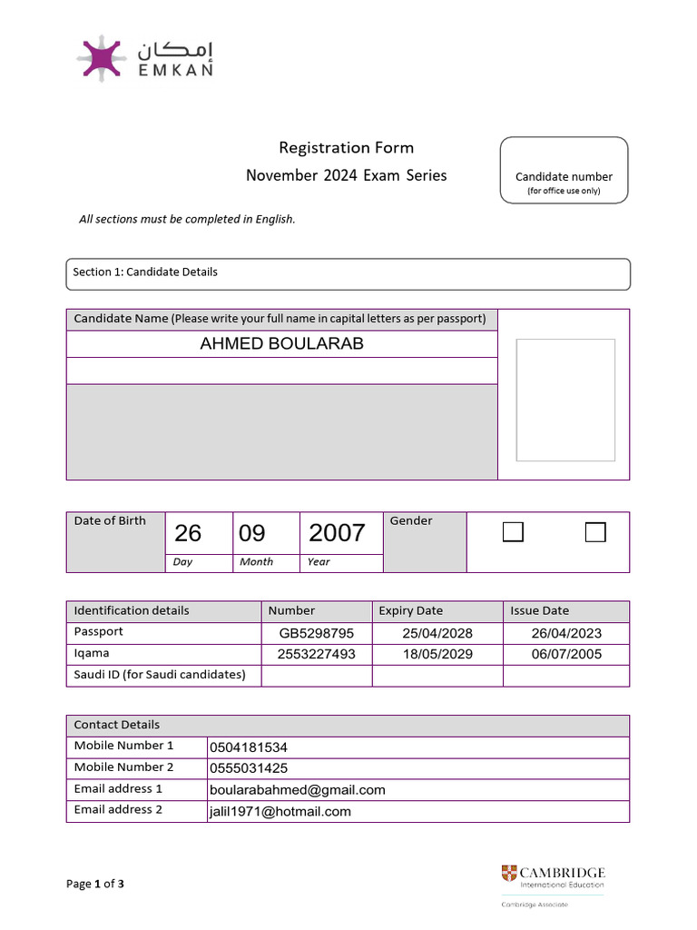 CAIE Registration Form Emkan November24 - Schools | PDF | Identity Document