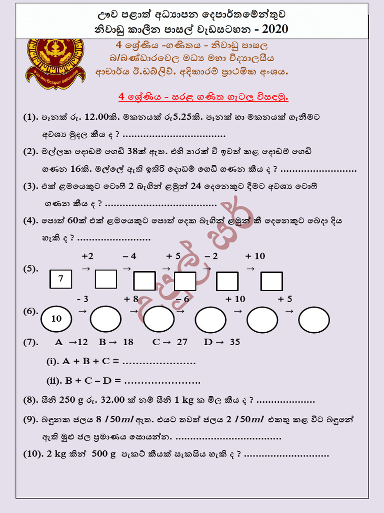 Grade 4 - Maths | PDF