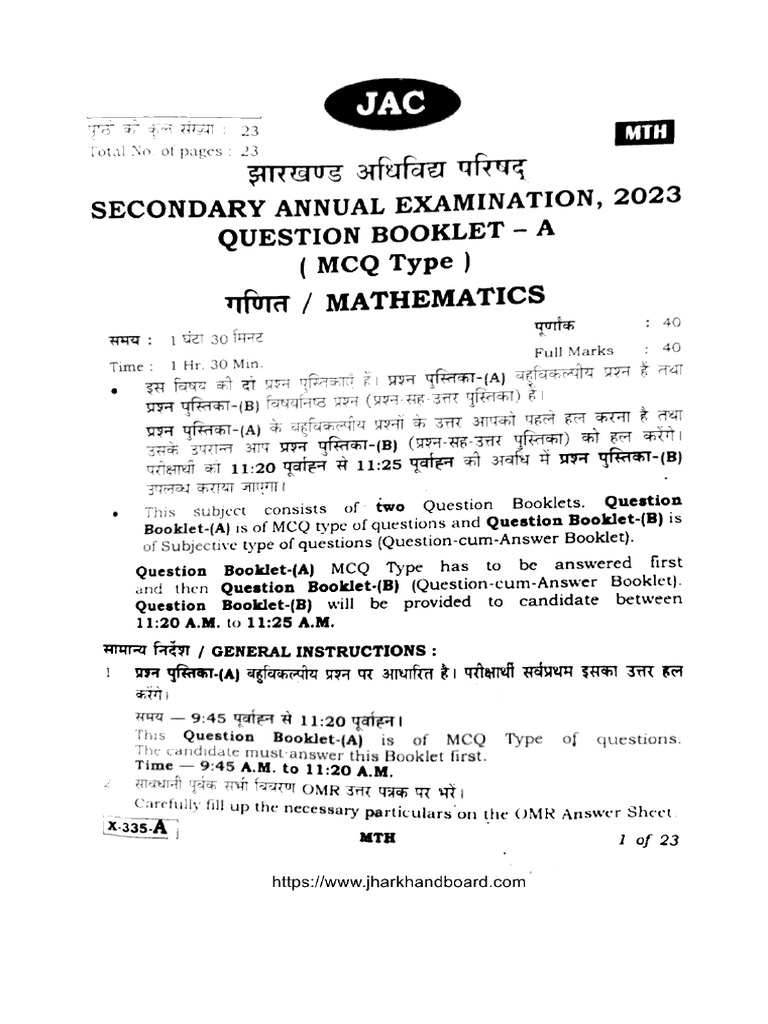Jac Class 10 Mathematics 335 Set A 2023 | PDF