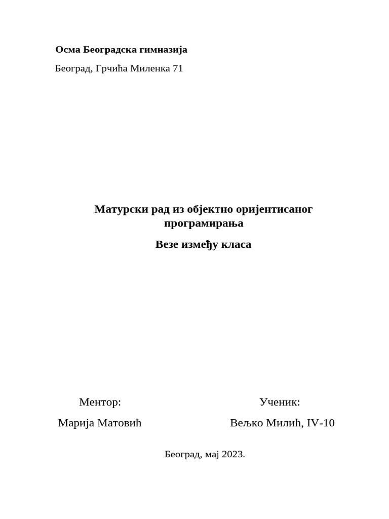 Maturski Rad | PDF