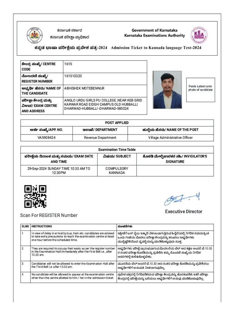 VA Application | PDF