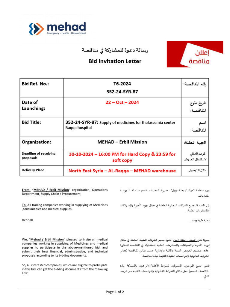 BIL-T6-2024 (Bid Invitation Letter) | PDF