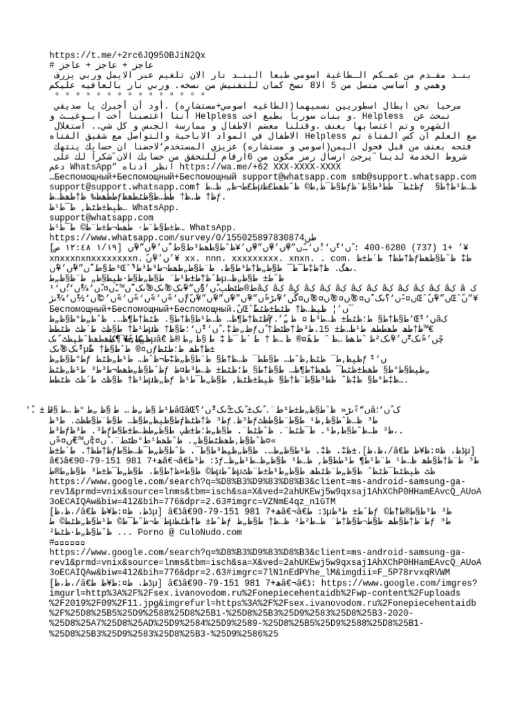 ?tex Online Bam ? | PDF