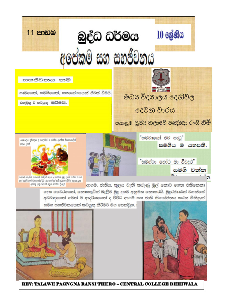 Rev: Talawe Pagngna Ransi Thero - Central College Dehiwala | PDF