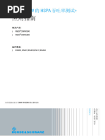 Supported Intercom Device List | PDF | Session Initiation Protocol | I ...