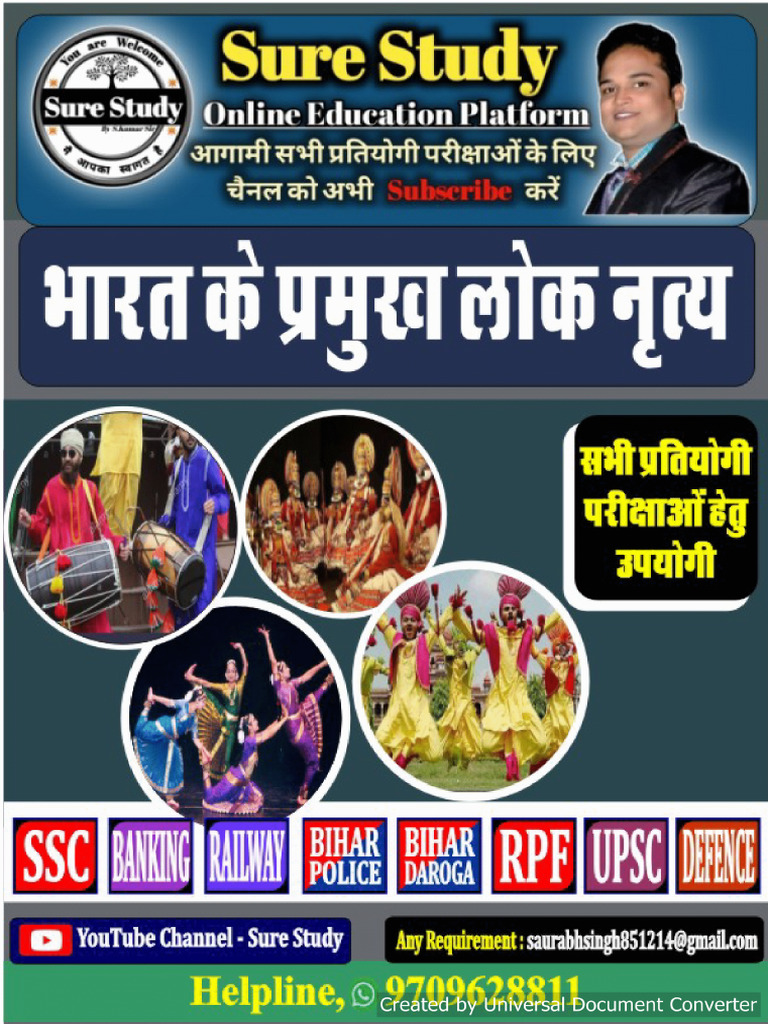 Famous Dances | PDF