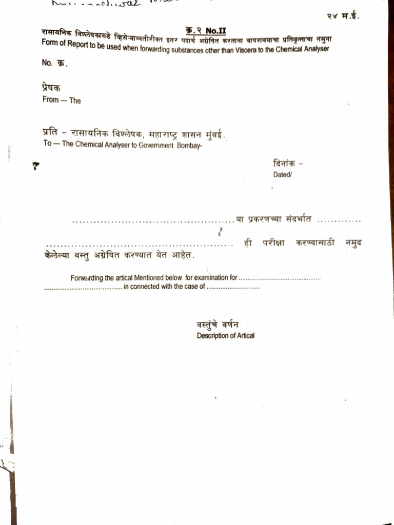 Chemical Analysis Form | PDF